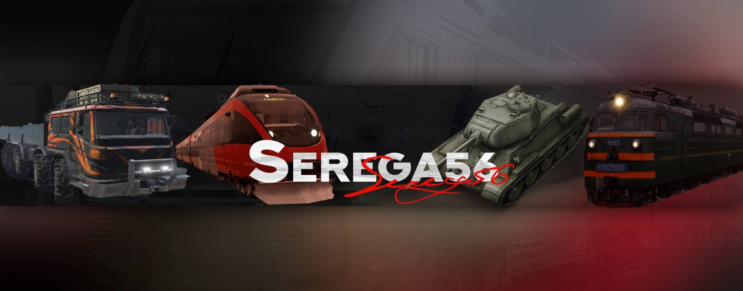 Serega56