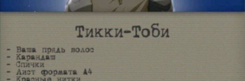 Лака и Лира Страшилки