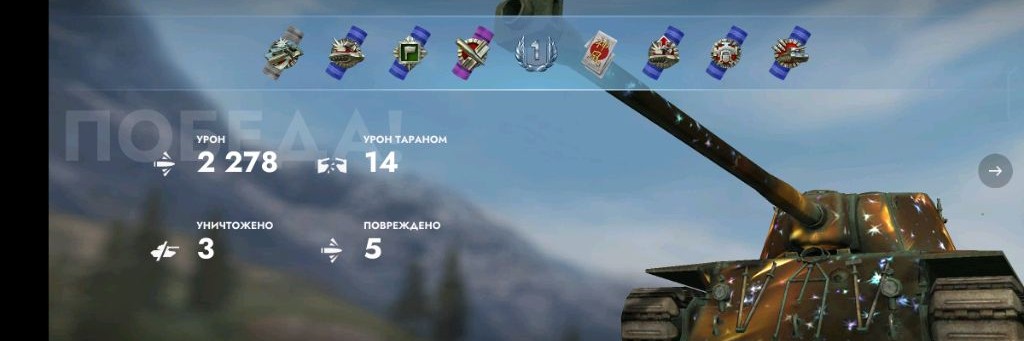Танкс Блиц