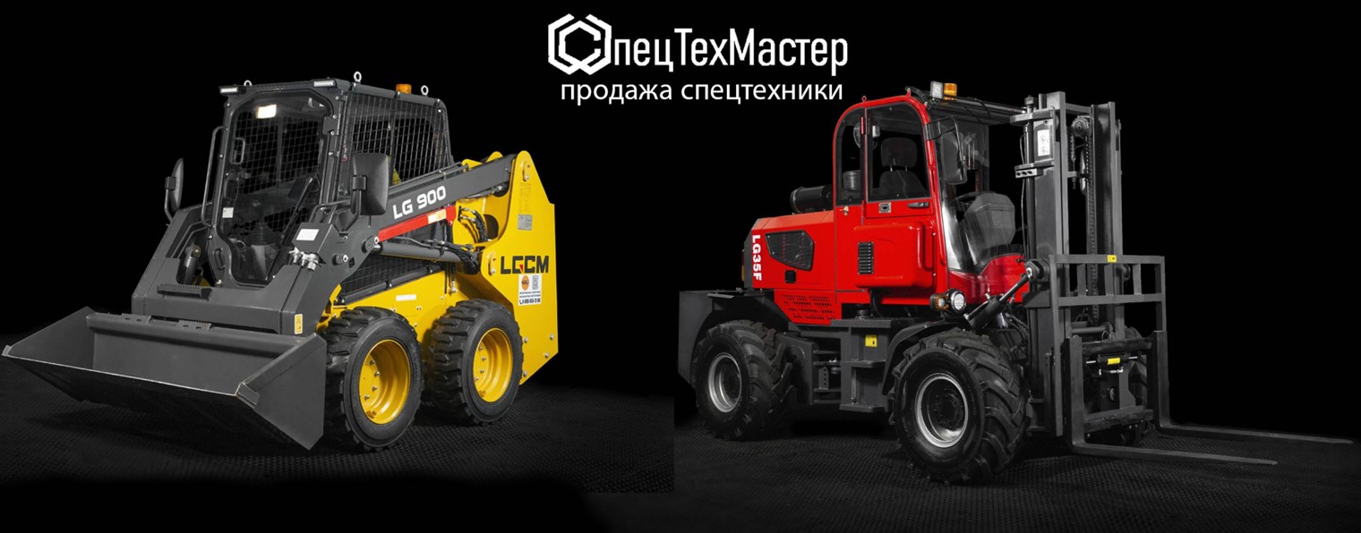 СпецТехМастер