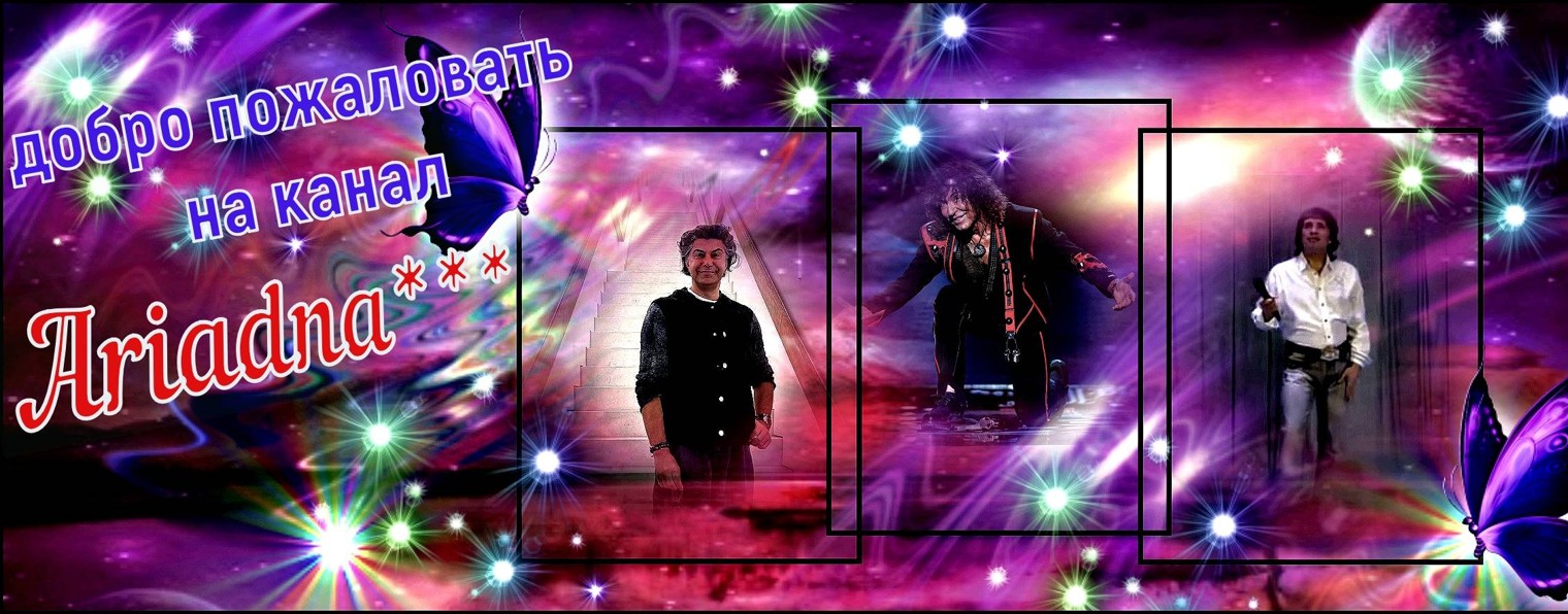 Ariadna***
