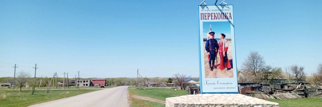 Жизнь В Хуторе И Не Только