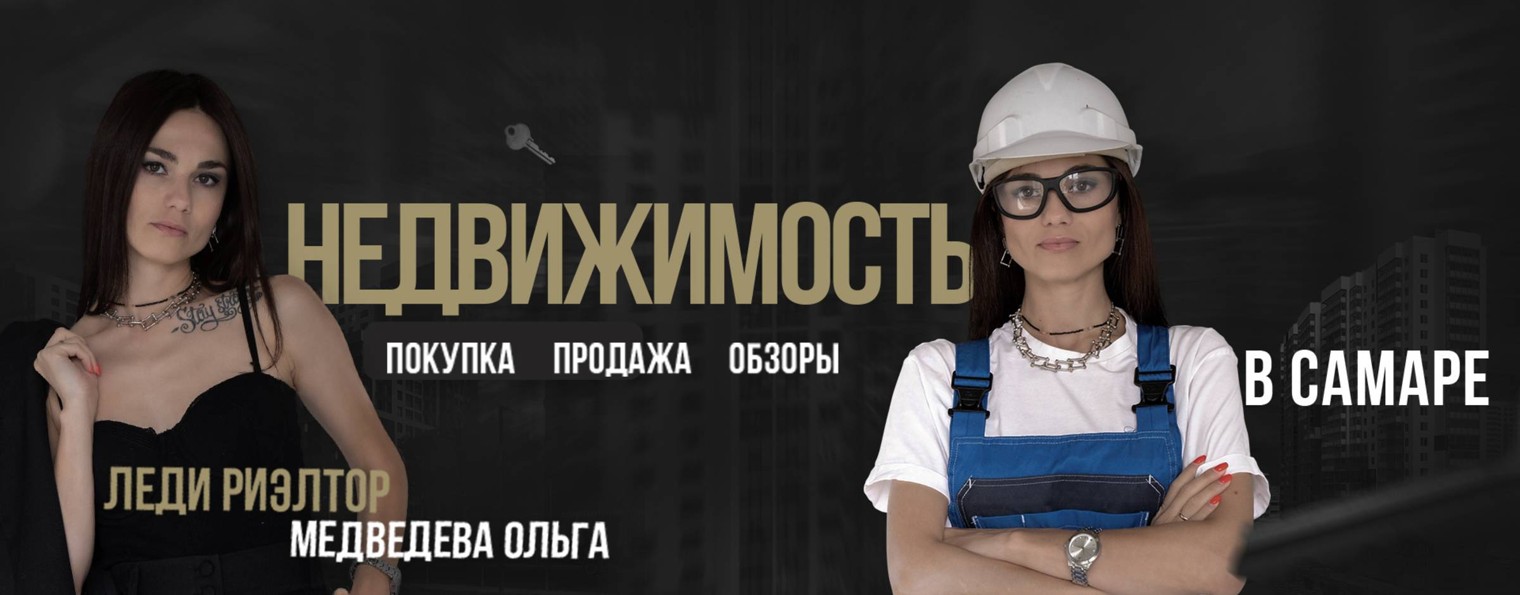 ПРОнедвижку