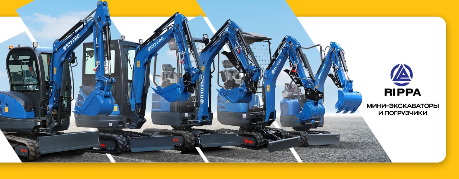 Rippa Group RUSSIA