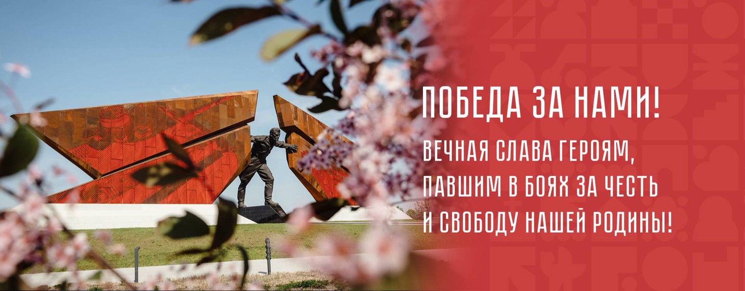 Курская область