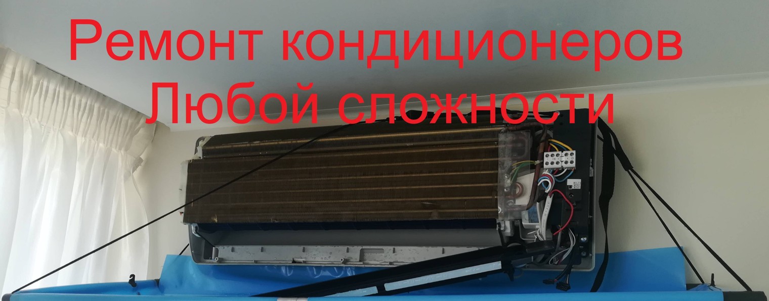 Про Климат & Gaming