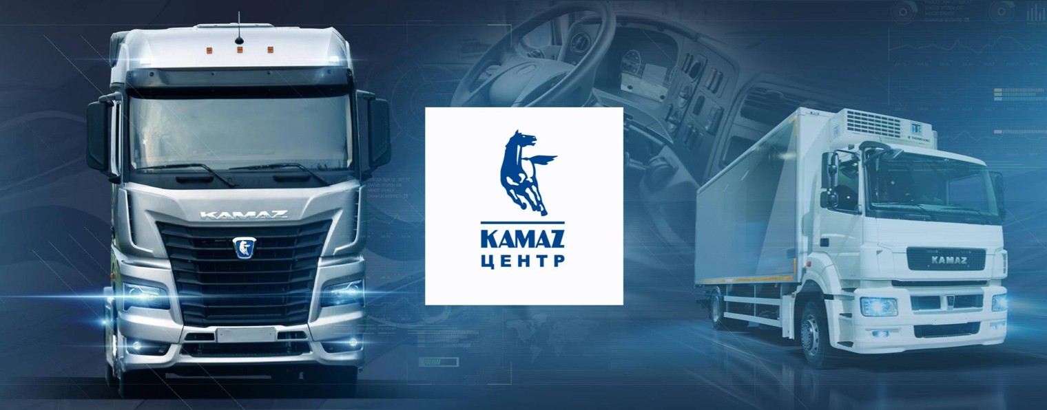 АО "Краснодарский автоцентр КАМАЗ"