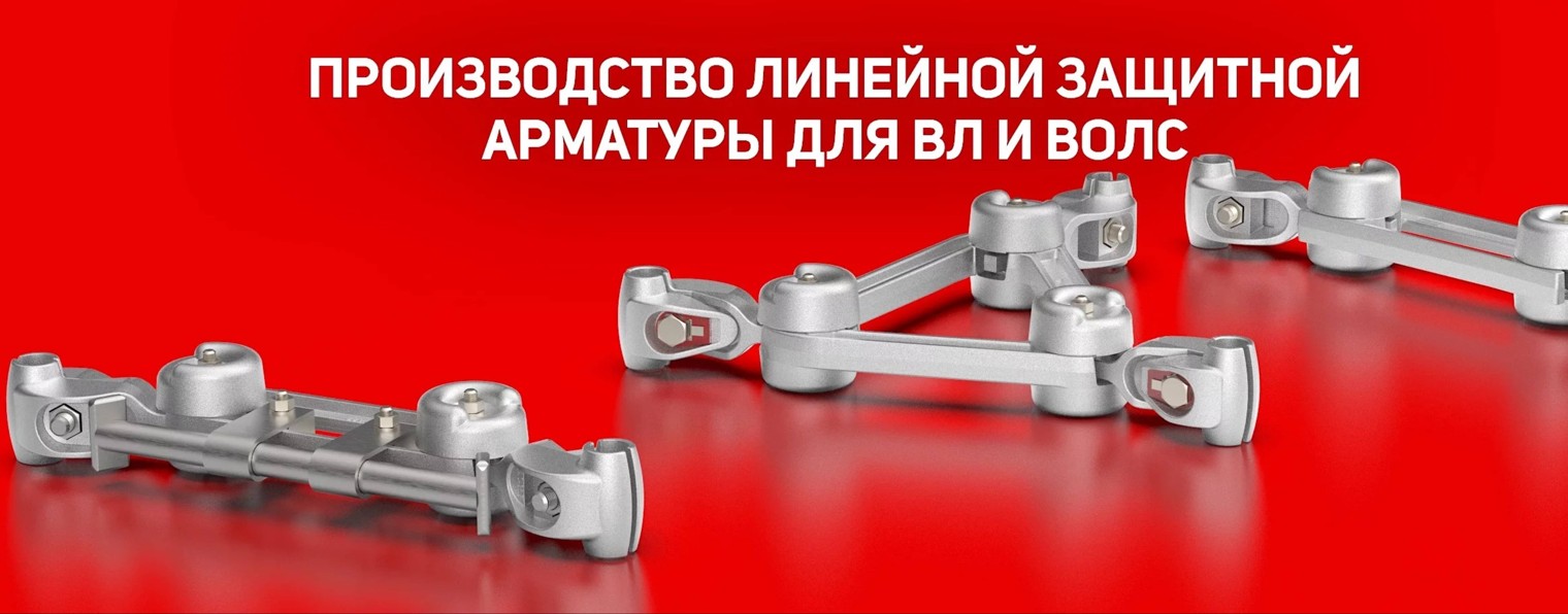 Электросетьстройпроект