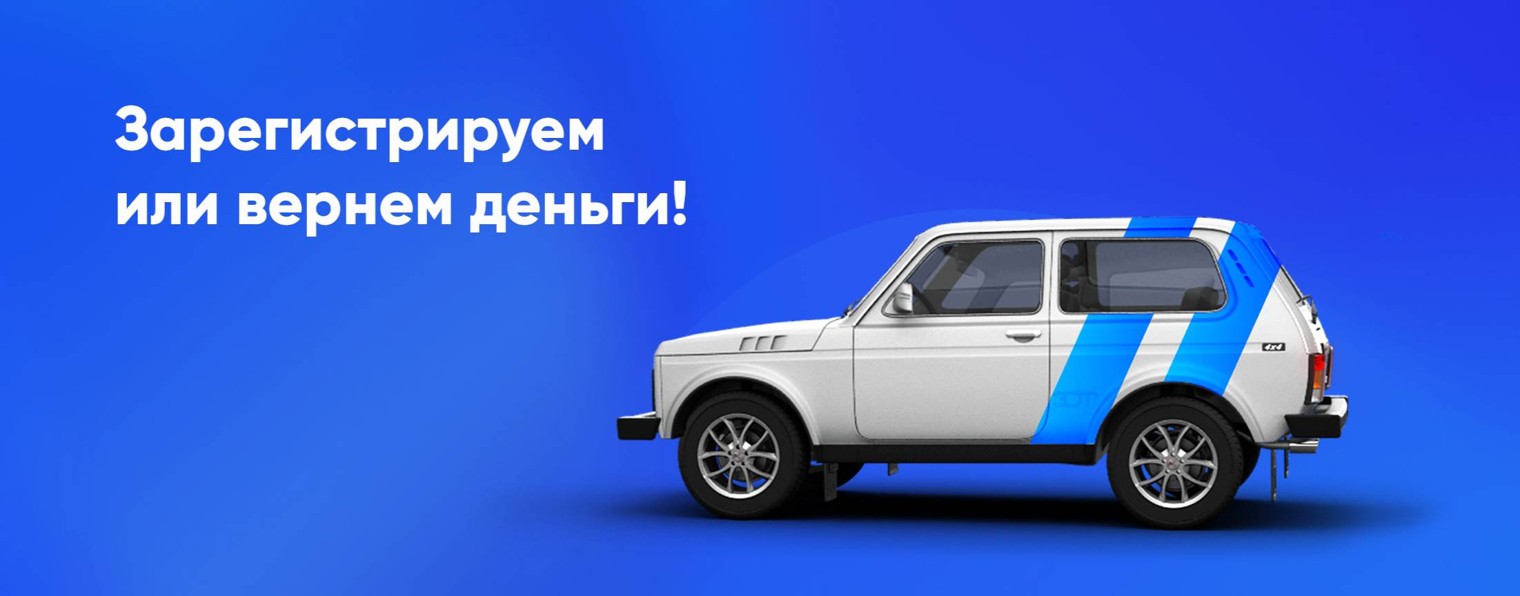 Некст-Авто
