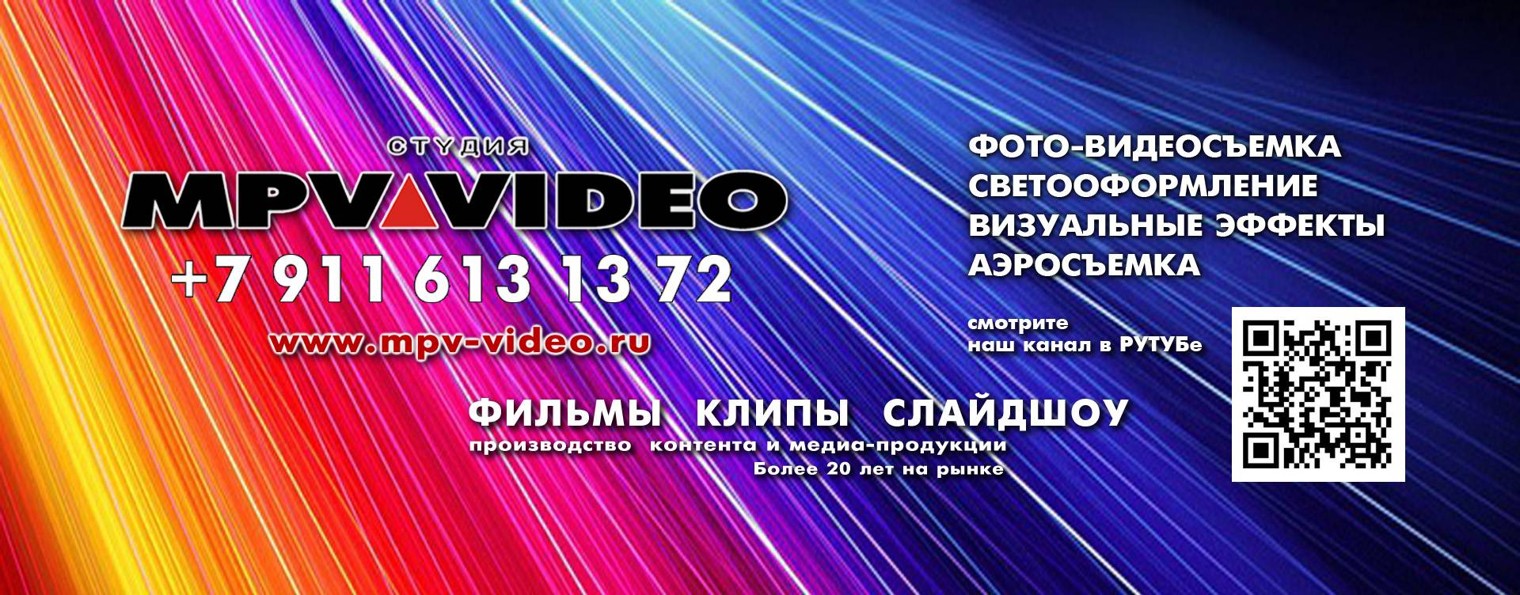 MPV-VIDEO ~ Life and travel