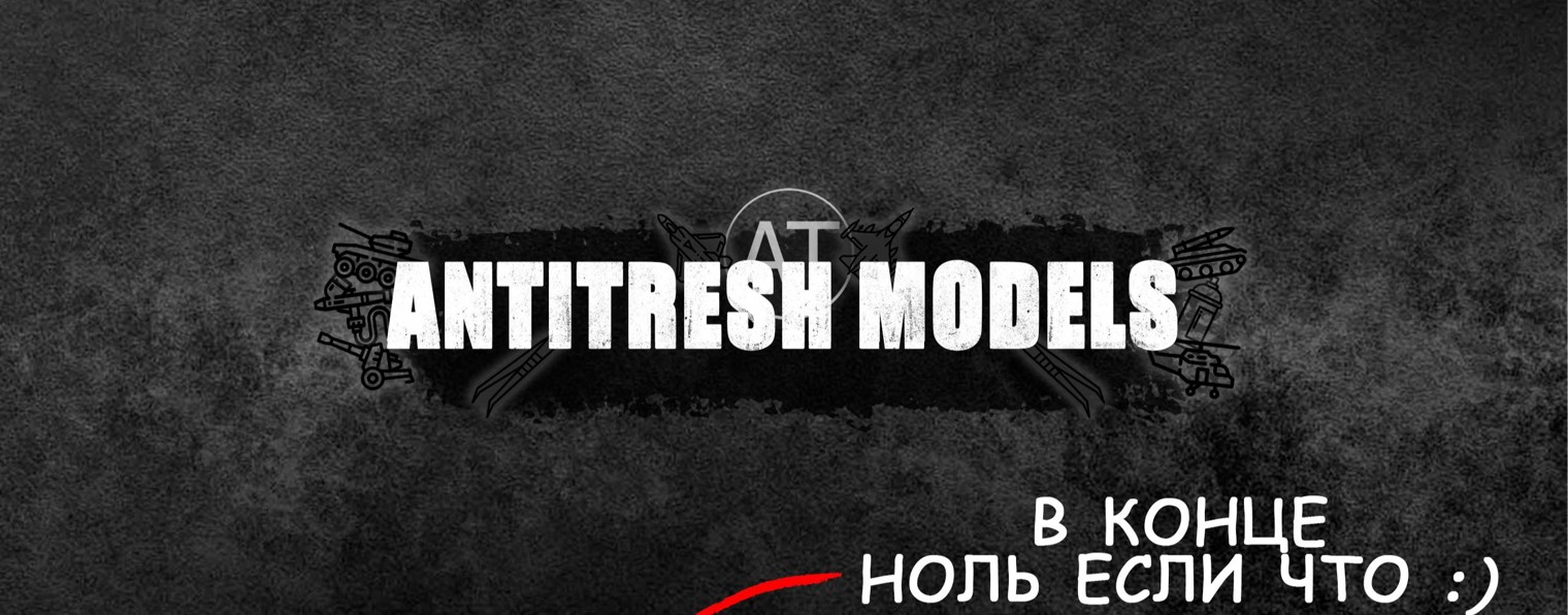 Antitresh