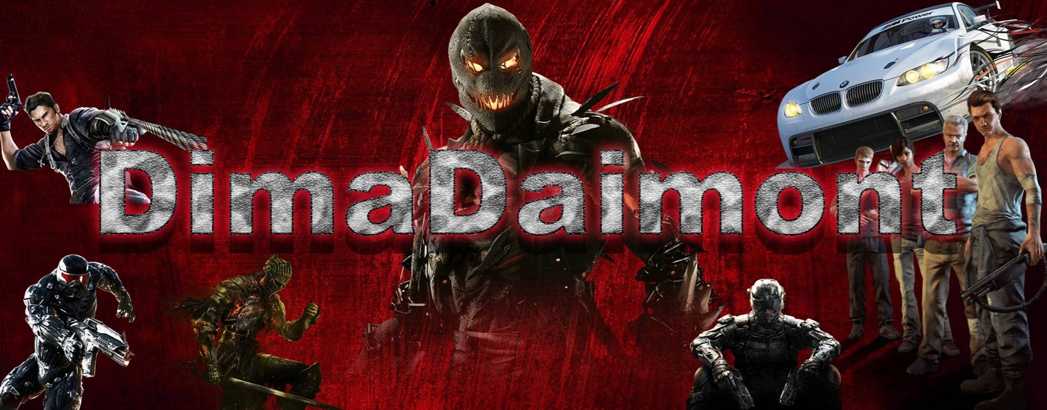 DimaDaimont