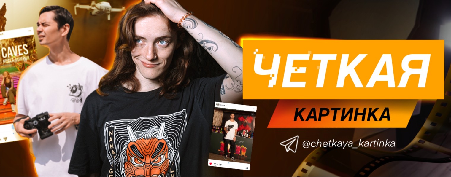 Четкая картинка Travel