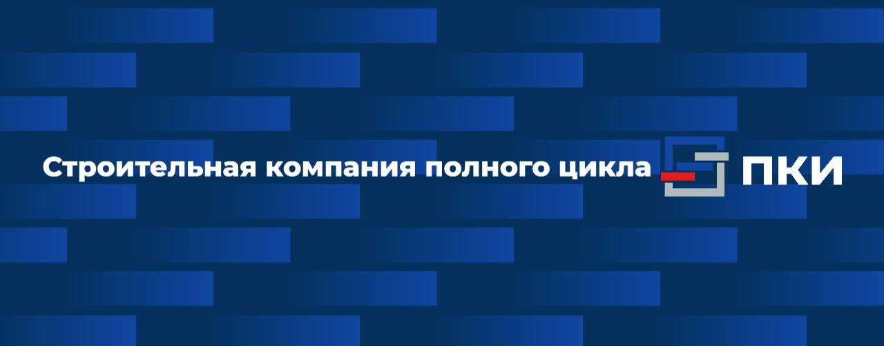 ПрофКонсалтИнвест