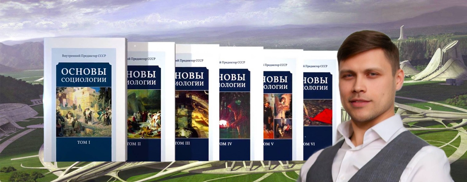 Вячеслав Вознесенский