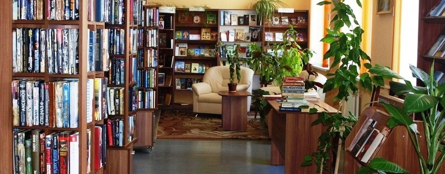 Лиозненская центральная районная библиотека