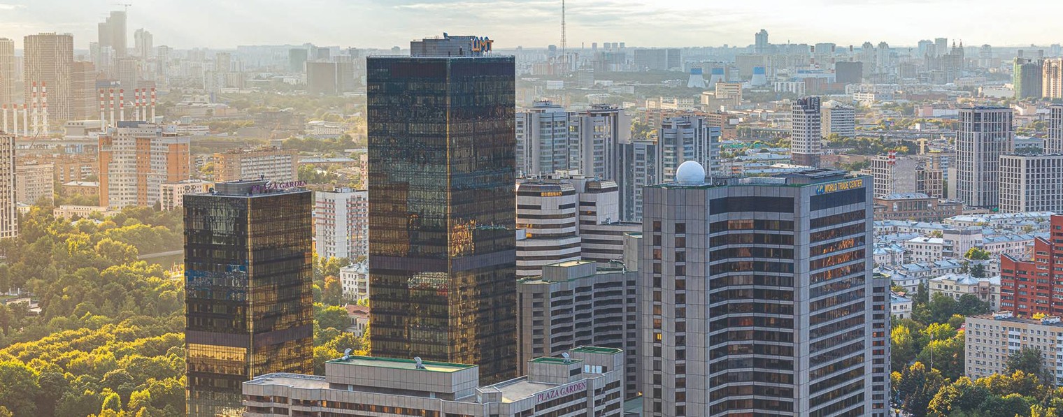 Центр Международной Торговли