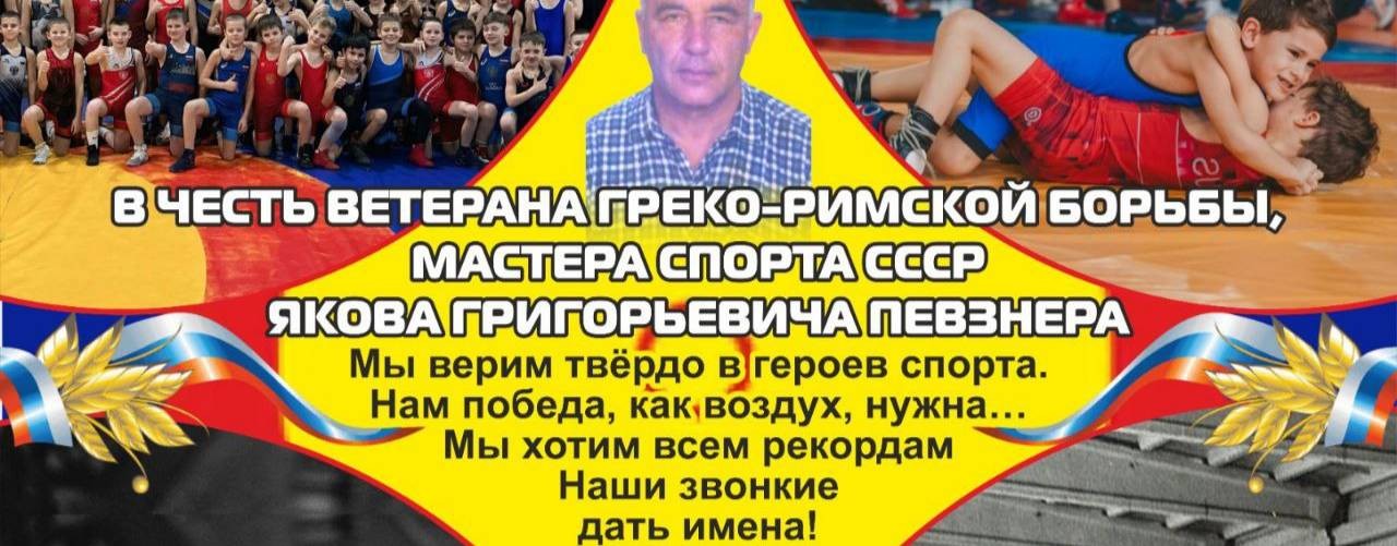 Александр Крым Борьба