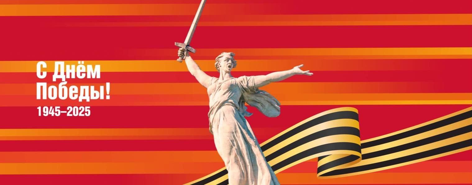 Эхо Победы Люблино