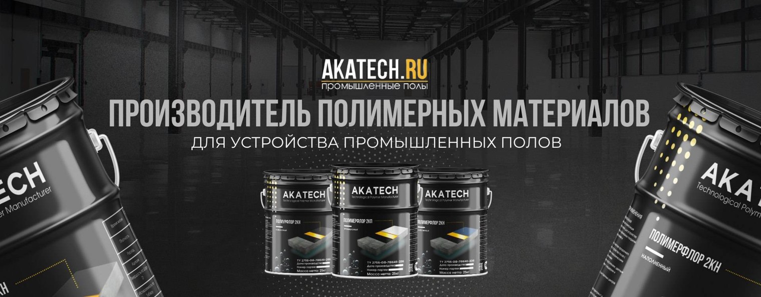 AKATECH®