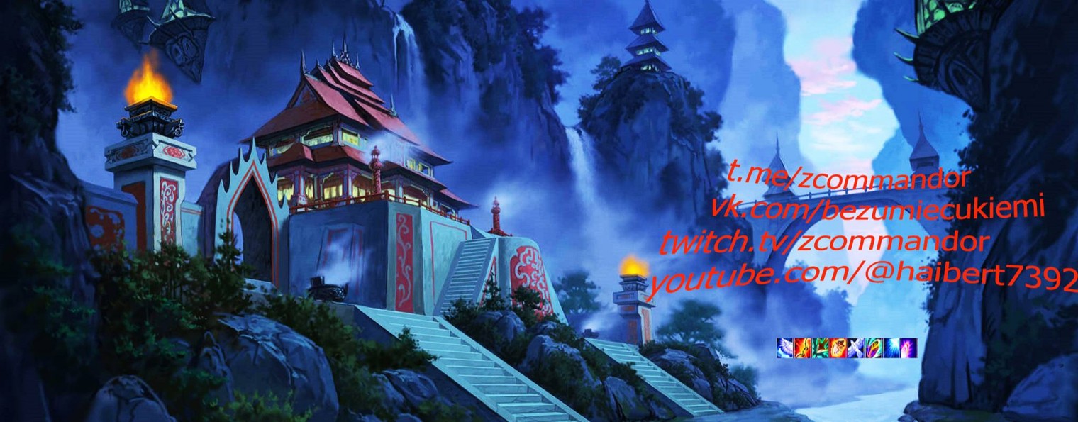 Безумие Цыкуёми