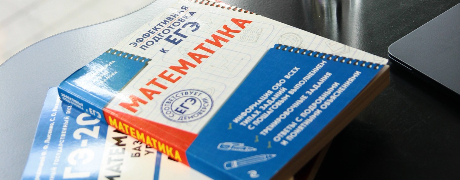 Виктория | Математика на лайте