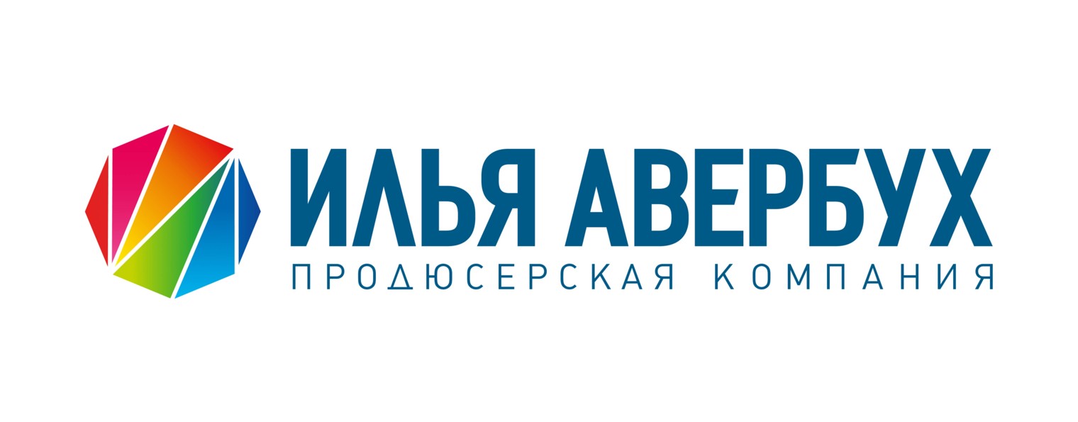 Ледовые шоу Ильи Авербуха