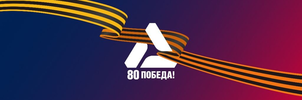 Министерство промышленности и торговли РФ