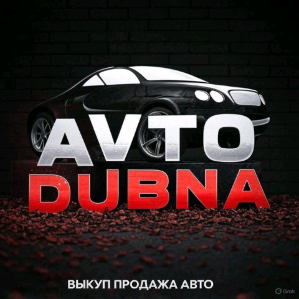 Avto Dubna