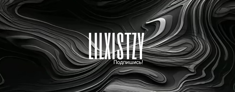 lilxistzy