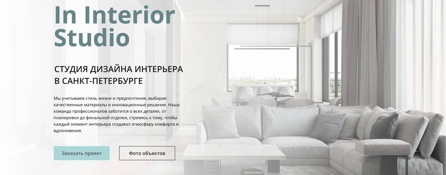 Дизайн и ремонт квартир