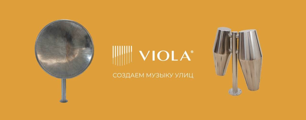 VIOLA