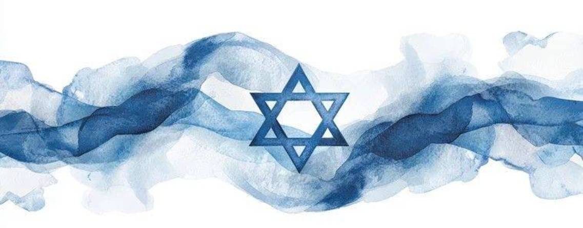 Библейский Иудаизм