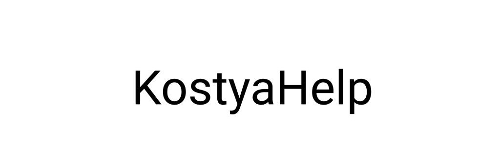 KostyaHelp
