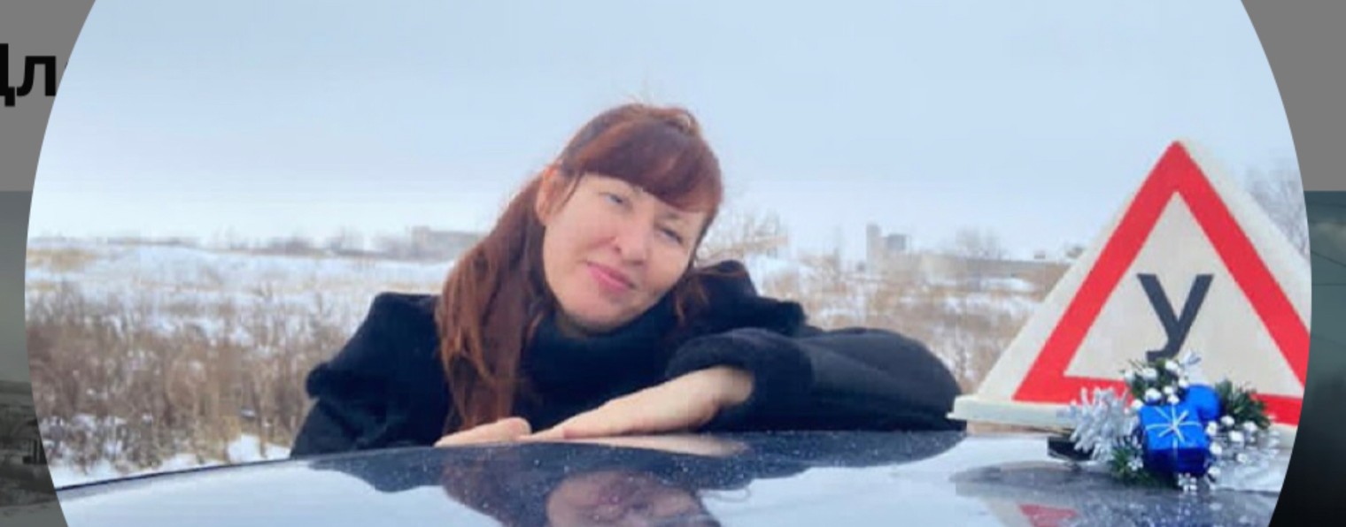 Автоледи Орск