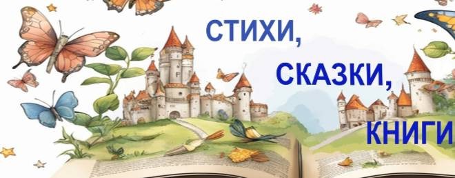 Творческий отдых Раисы Белоглядовой