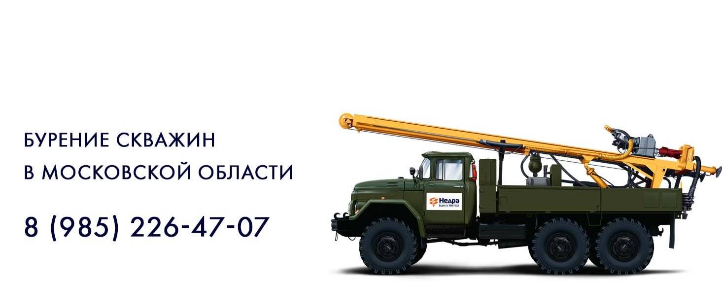 БУРИМ НЕДРА. Вся правда о бурении.