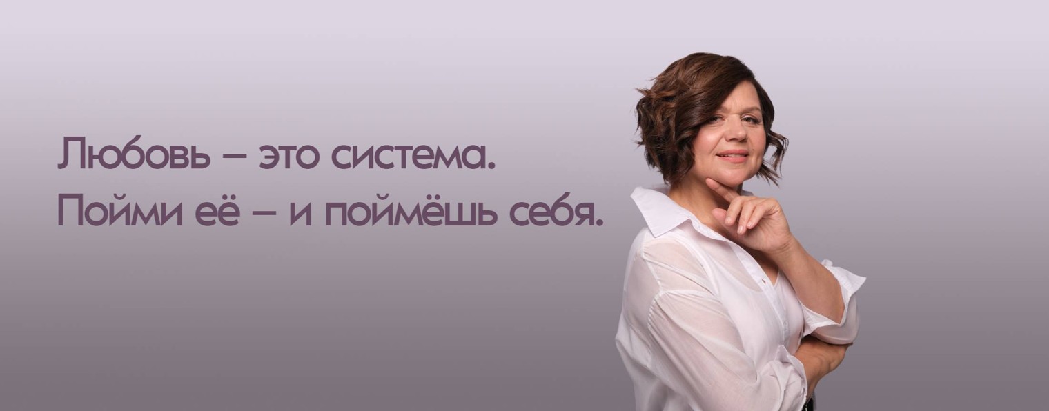 Любовь Делягина