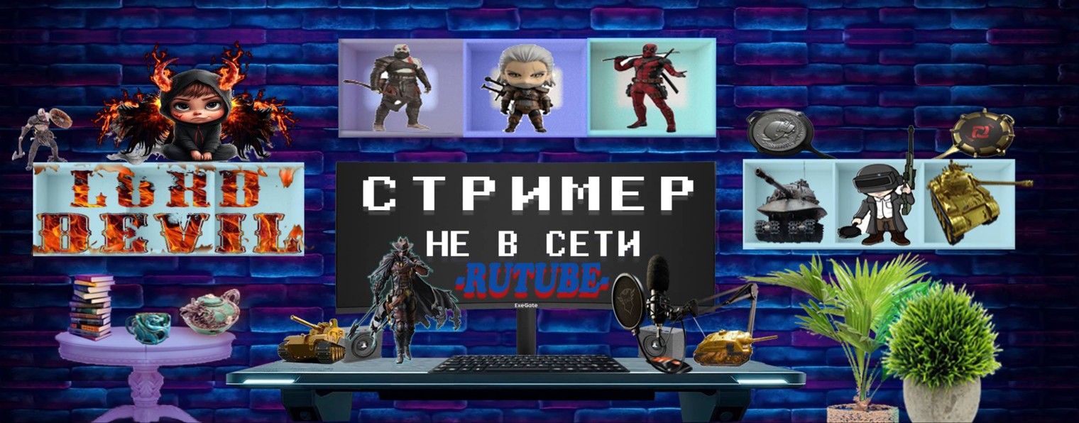 Lord_DeviI