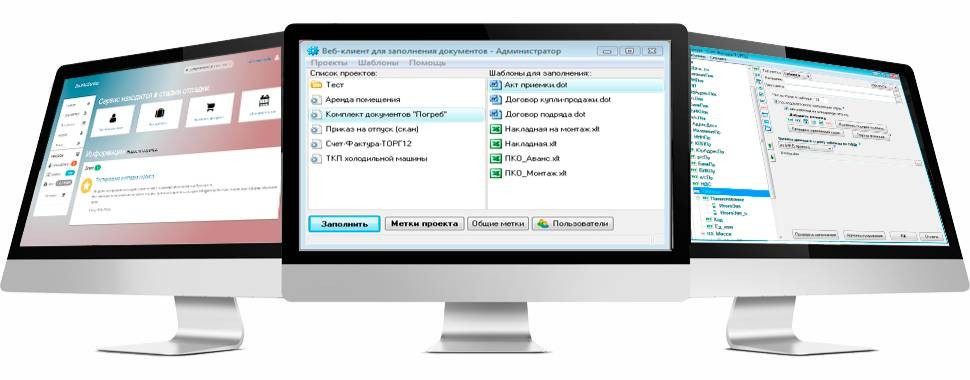 docwebservice.ru