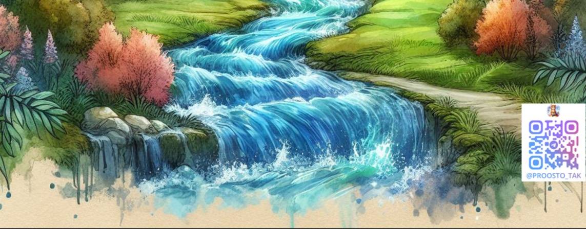 (АV) Просто_так