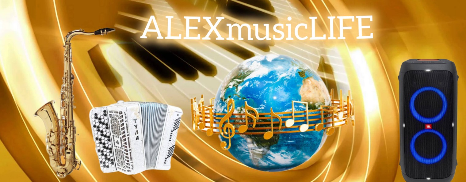ALEXmusicLIFE
