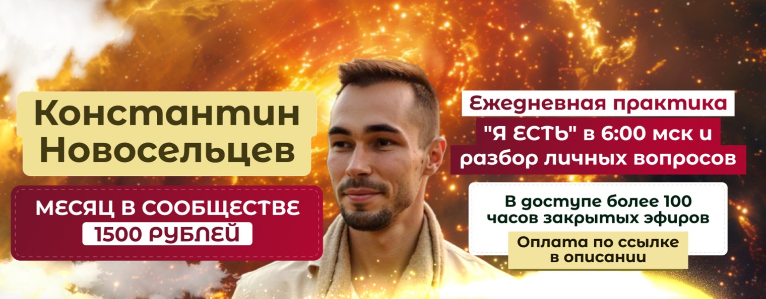 Я - здесь - Есть