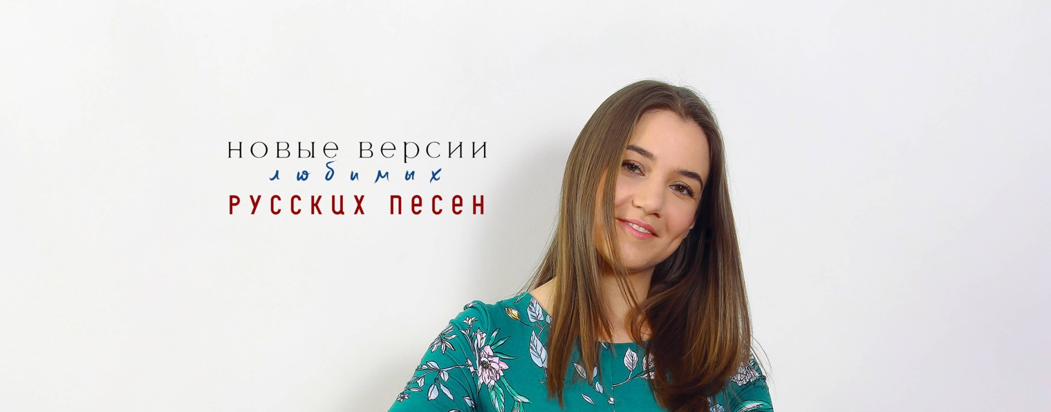 Наши Лучшие Песни