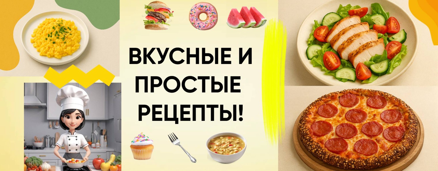 Щедрый стол