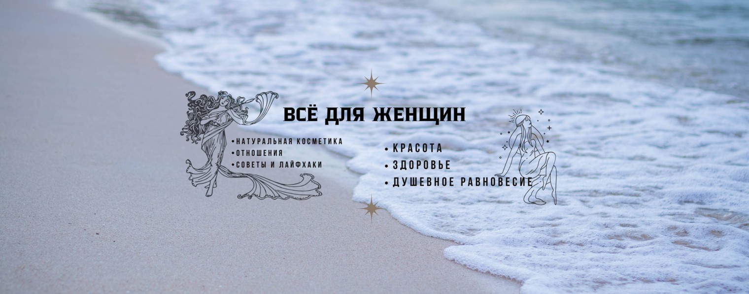 Путь Афродиты