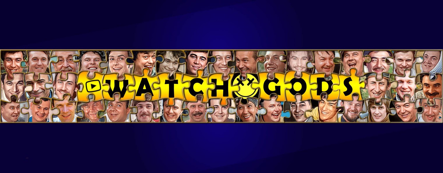 WATCHGODS - кинообзоры