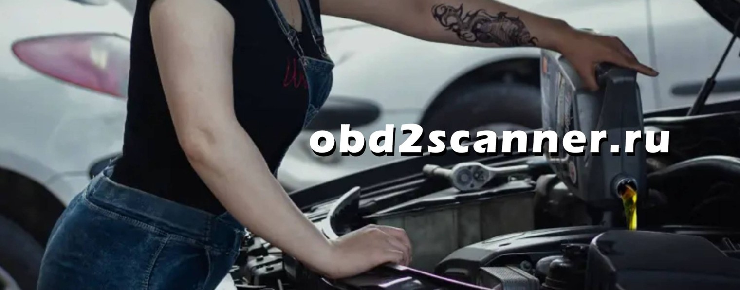 OBD2 Scanner