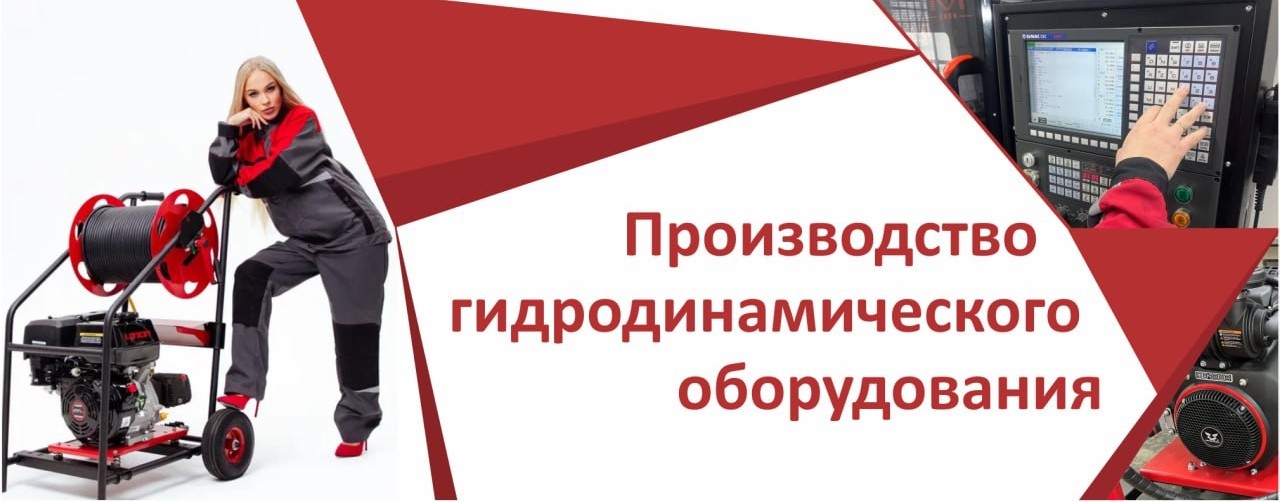 РостГидроРесурс