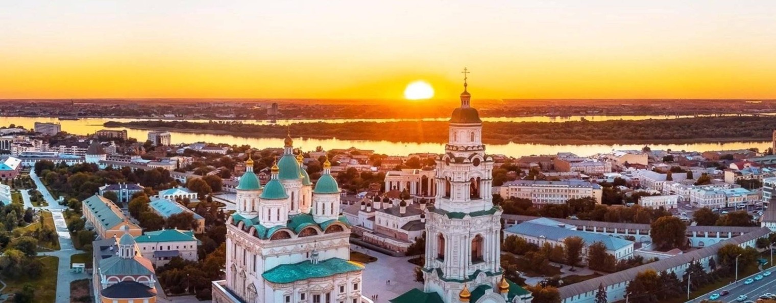 Астрахань - не Архангельск!